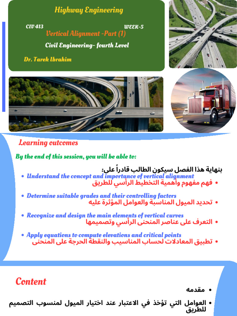 Vertical Alignment - Part | PDF