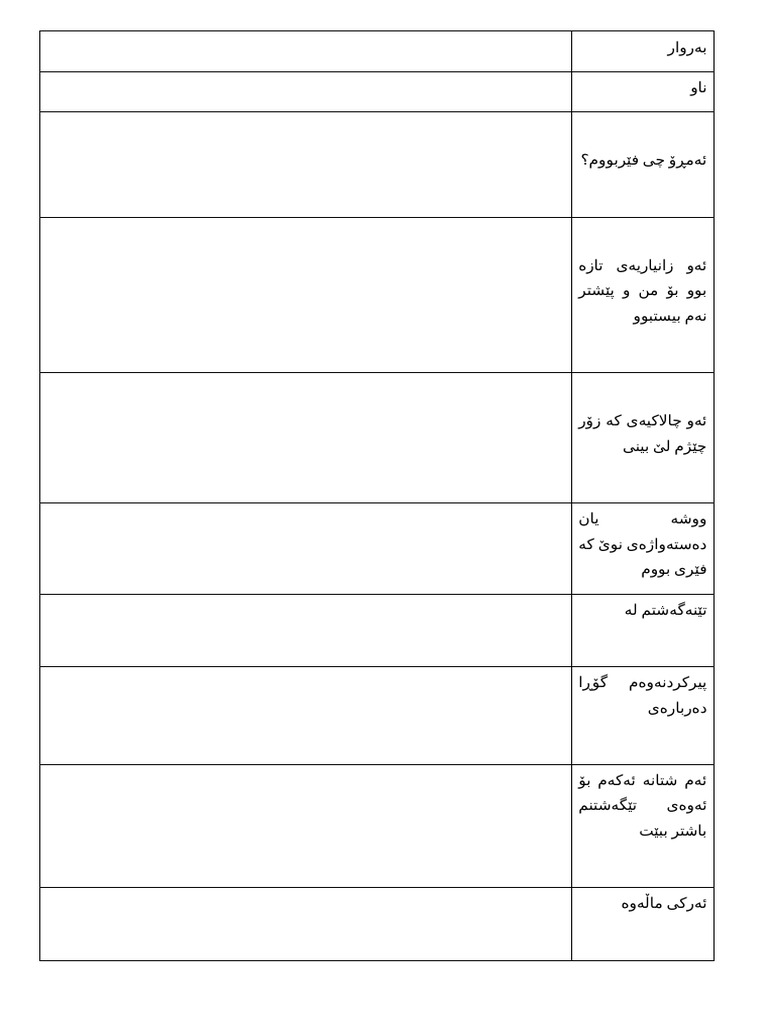 Diary Template Pdf