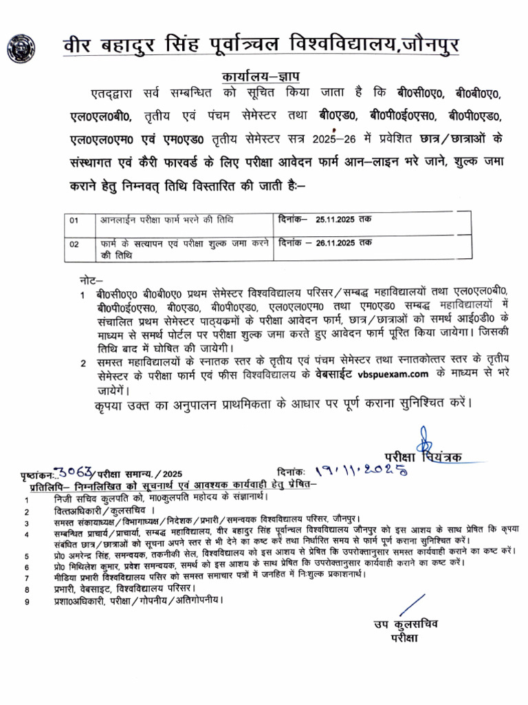 Odd Semester Exam Form Filling 2025 | PDF