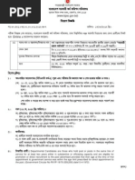 BSEFCL Applicant Portal User Manual: Date:-27 April 2021 | PDF ...