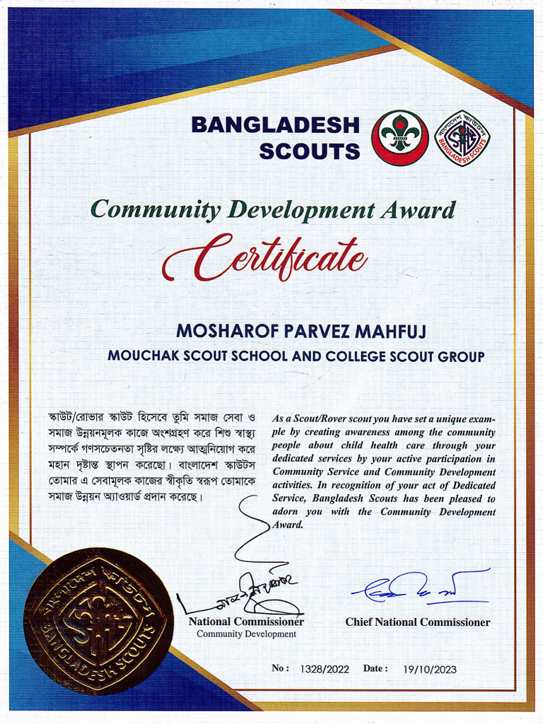 Community Development Award | PDF
