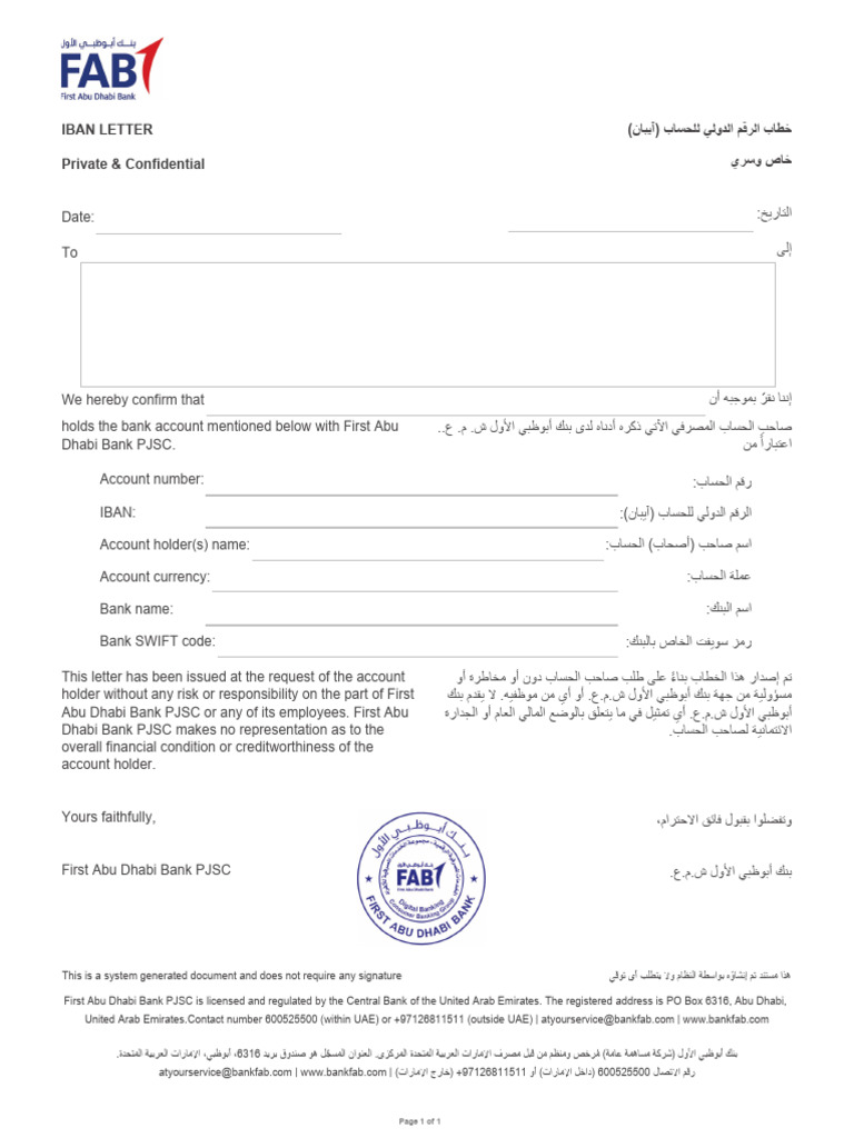 IBAN Confirmation Letter Template | PDF | United Arab Emirates | Currency