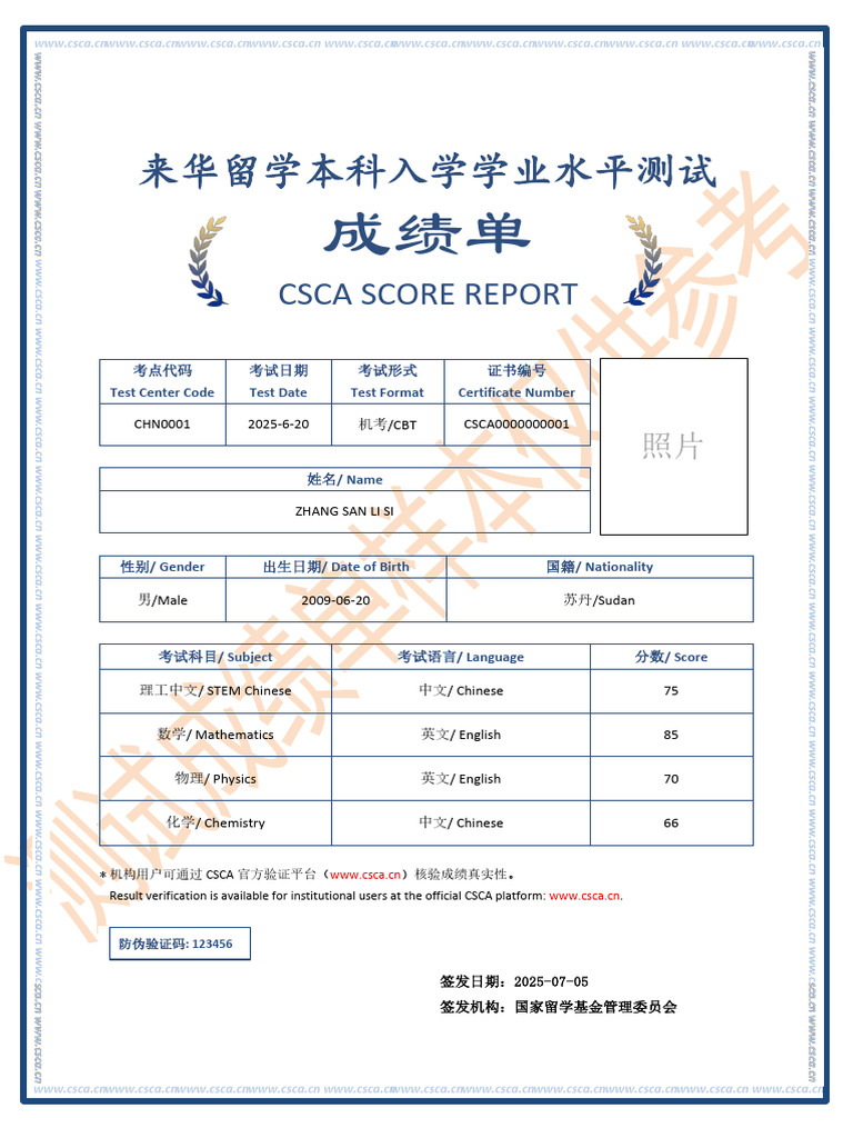 Csca Score Report: Test Center Code Test Date Test Format Certificate ...