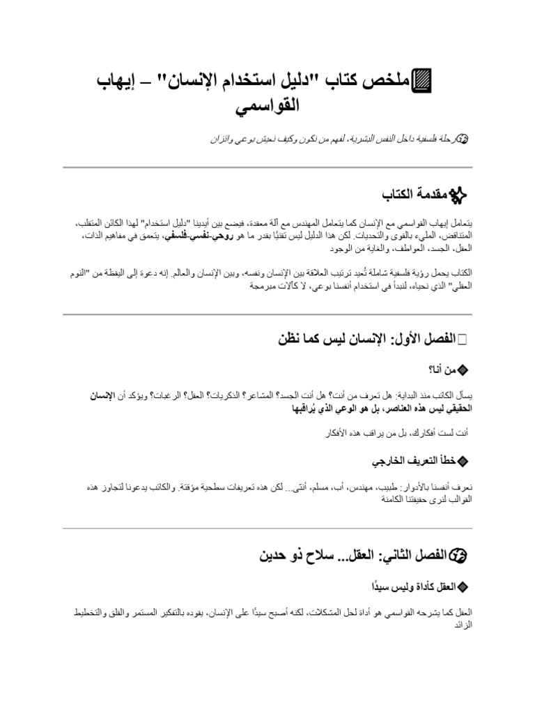 Ds 0 V 3 Ds 2 V 6 S 5165 e 47 F 7 e 4 WF | PDF