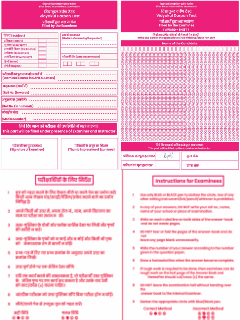 Forms333 15 5 | PDF