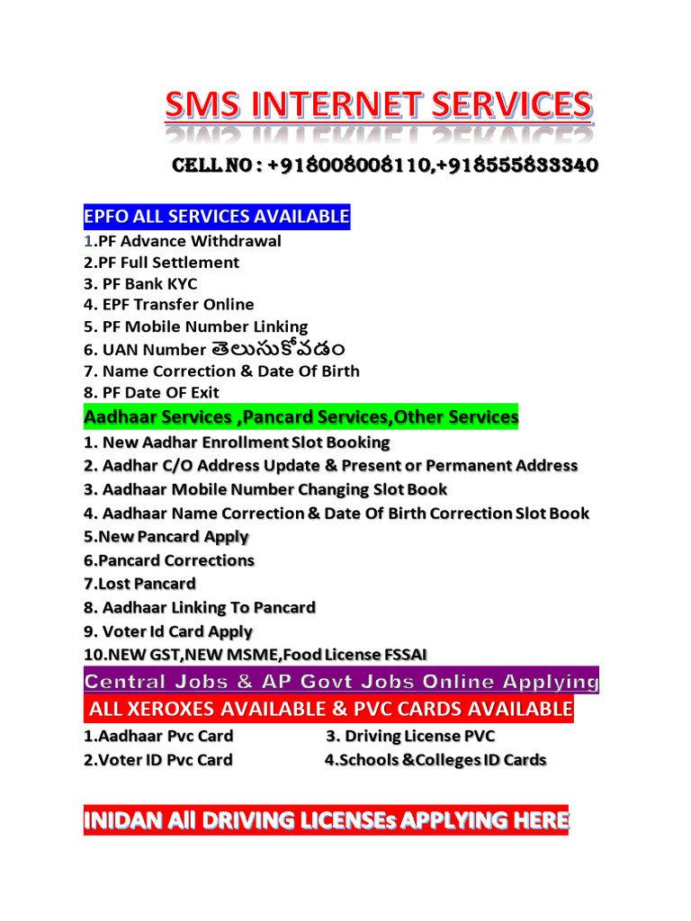 Sms Internet Services | PDF