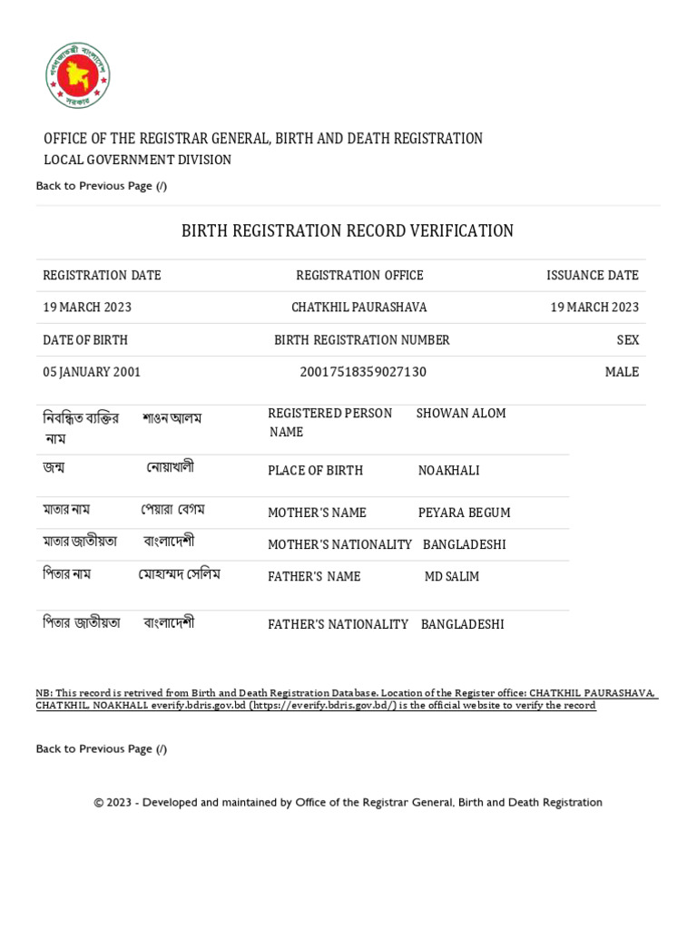 Birth Registration Verification Noakhali | PDF