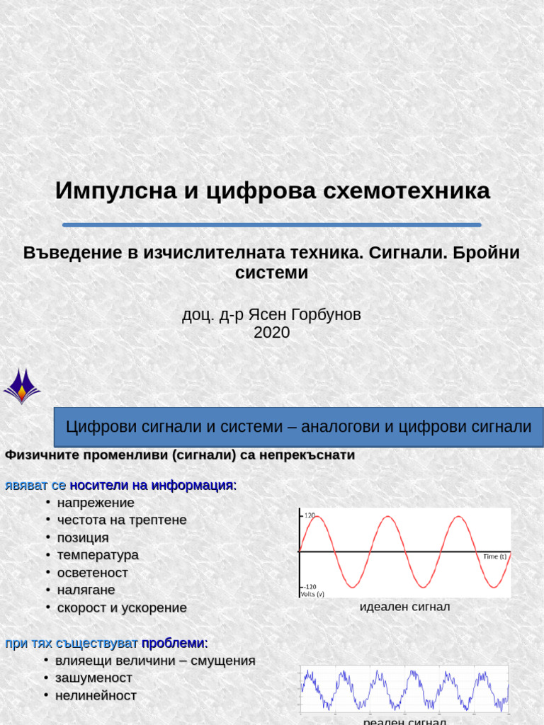 Signals, Number Systems | PDF