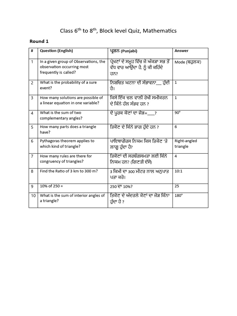 Quiz Rounds 6-8 Maths | PDF