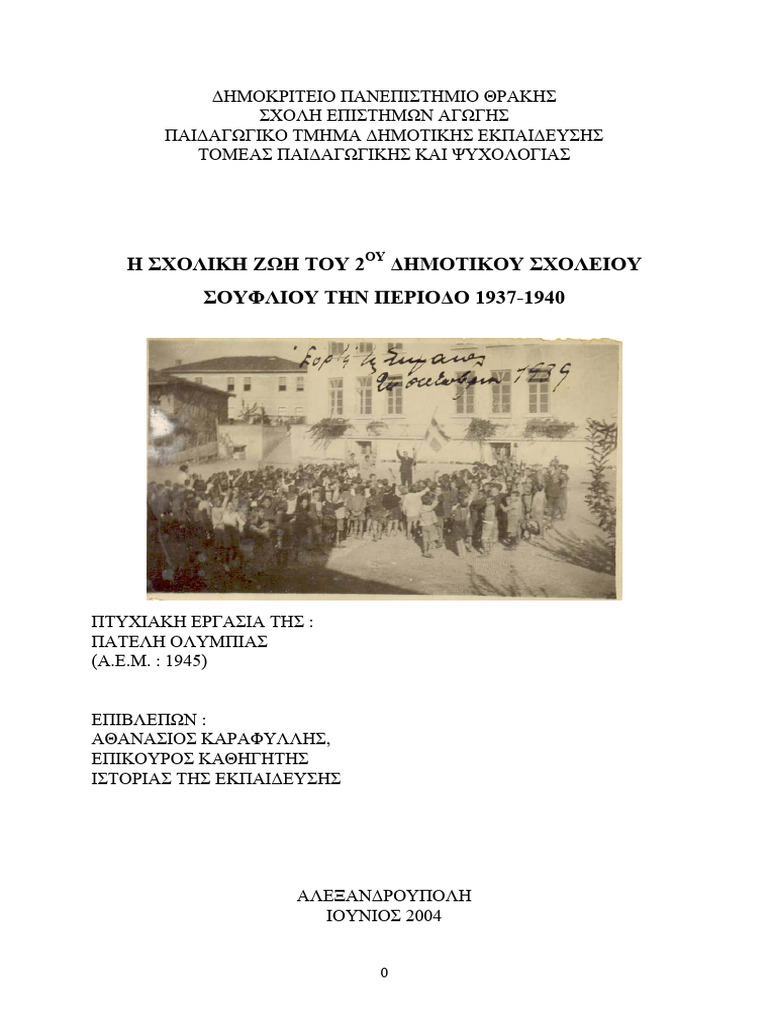 Olimpia | PDF