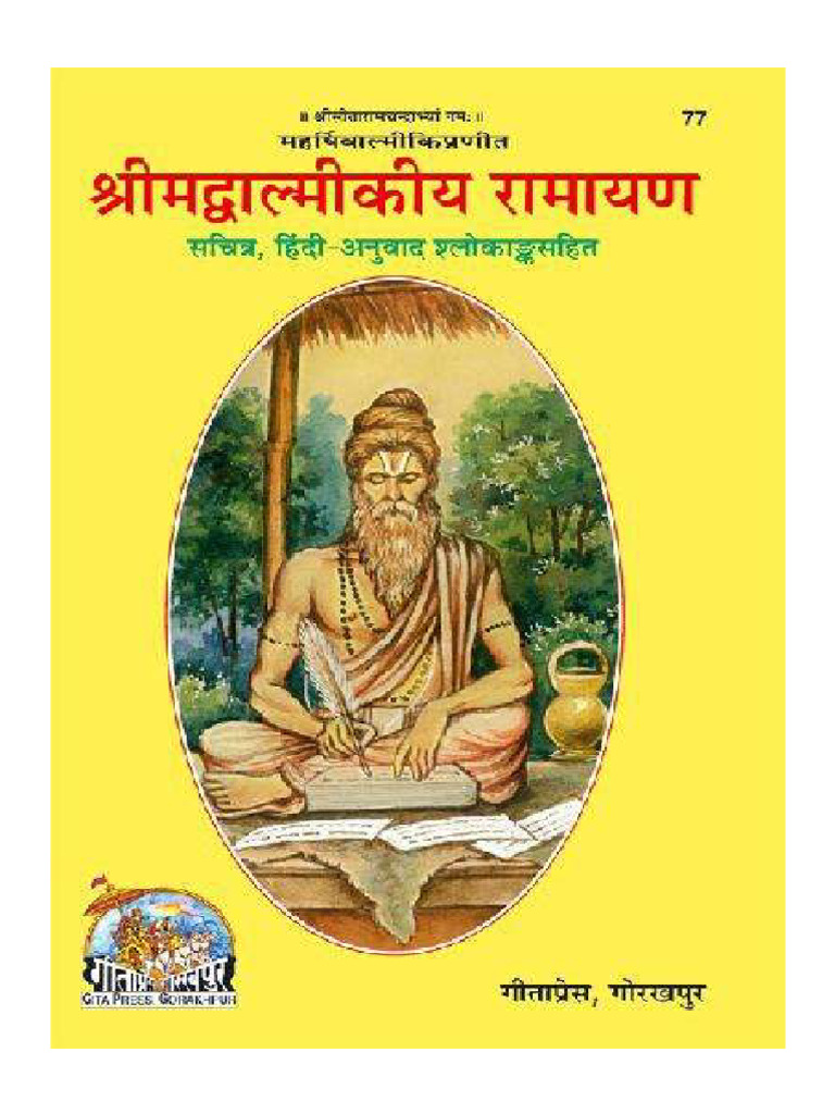 Valmiki Ramayan Hindi | PDF