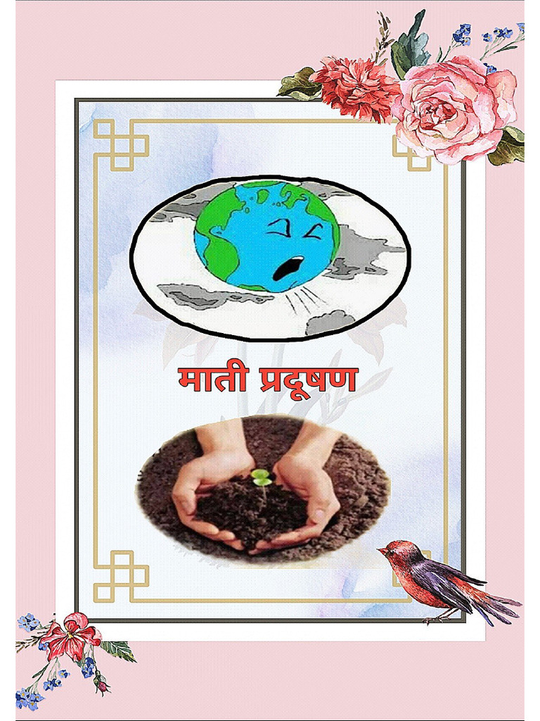 Evs Project Semester - 1 | PDF