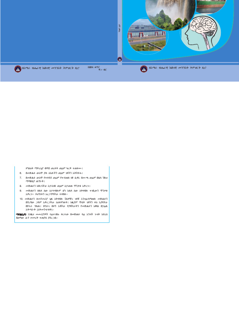 Grade 4 - Environmental Science Textbook | PDF