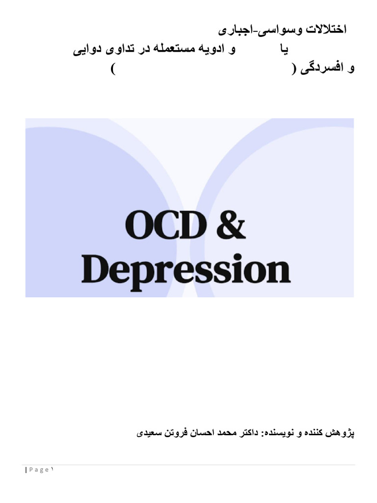 OCD & Depression | PDF