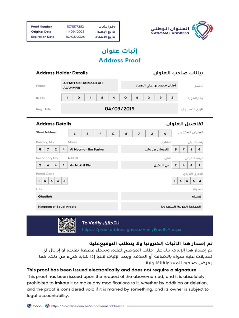 Proof of Address | PDF