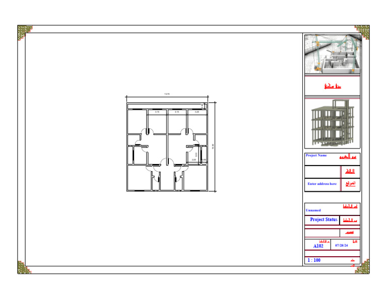 عفاف - Sheet - A102 - Unnamed | PDF