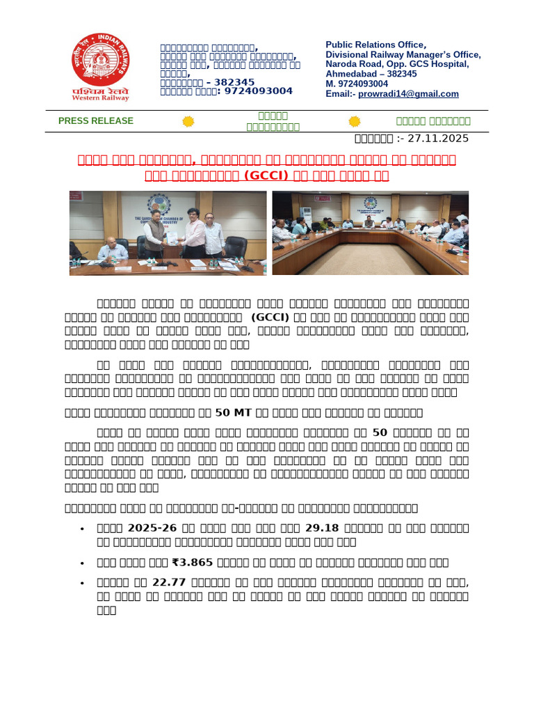Gcci Gimb H | PDF