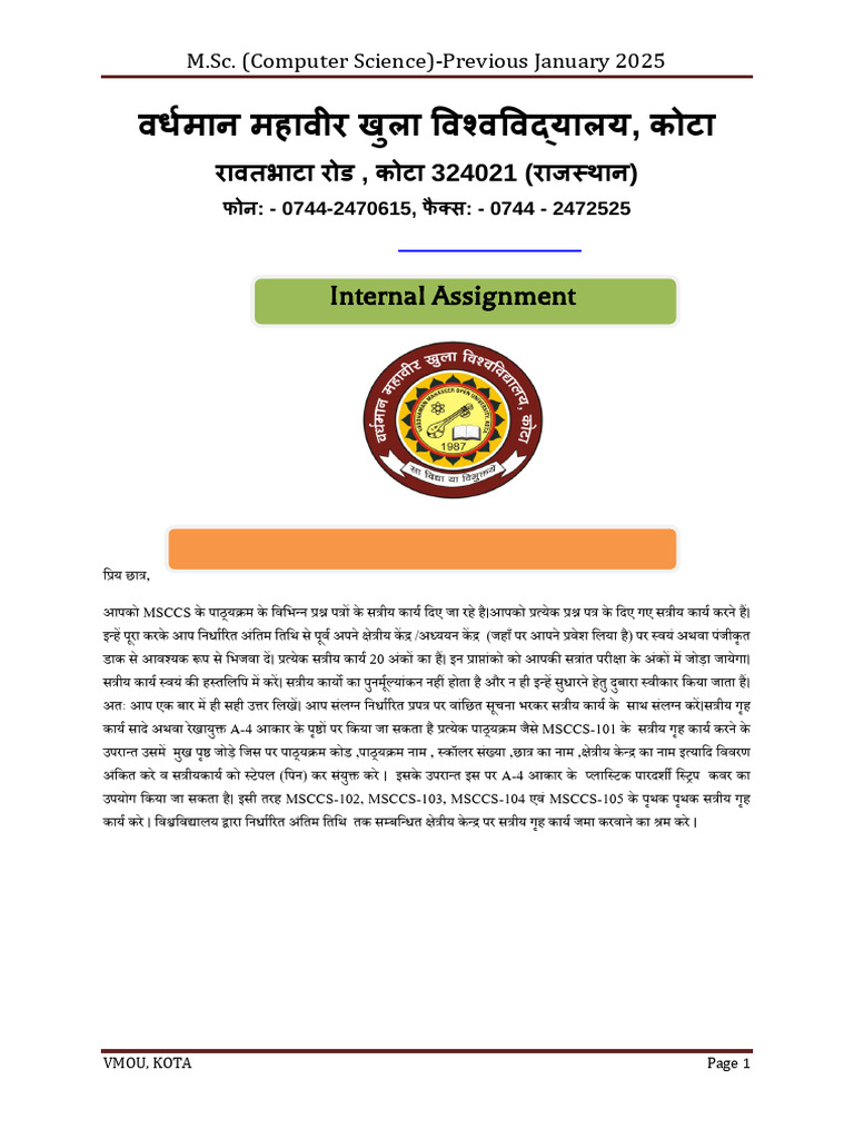 M.Sc. Computer Science January 2025 Assignments | PDF | Computer ...
