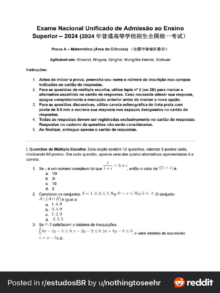 Math China | PDF