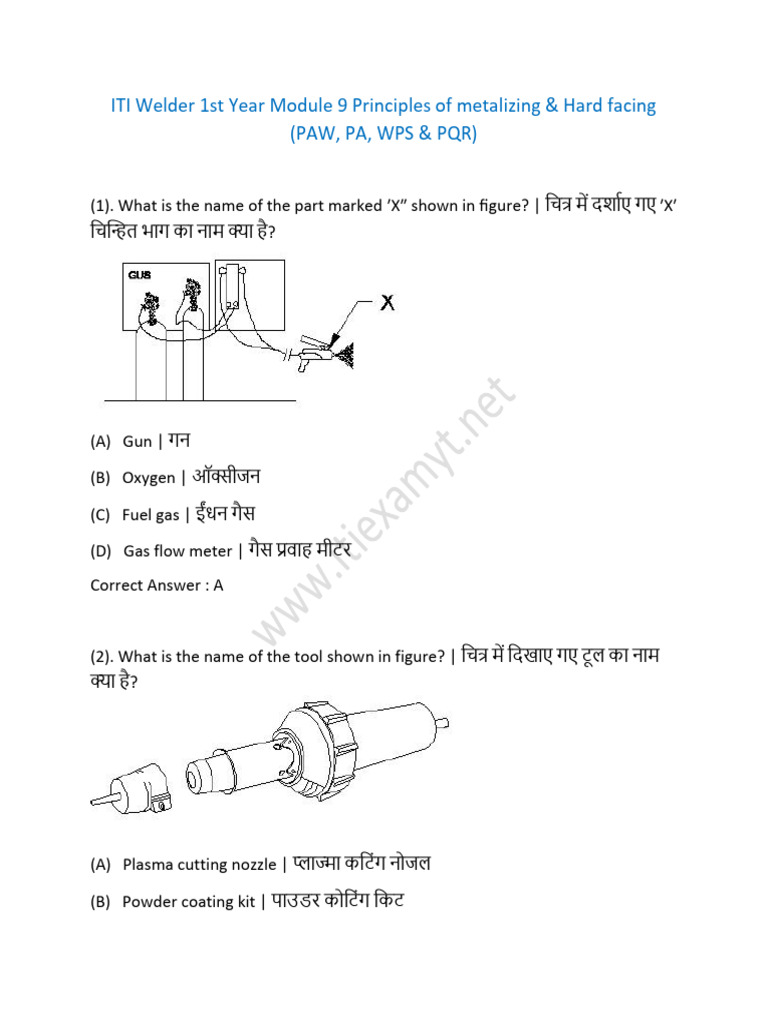 Welder 1st Year | PDF