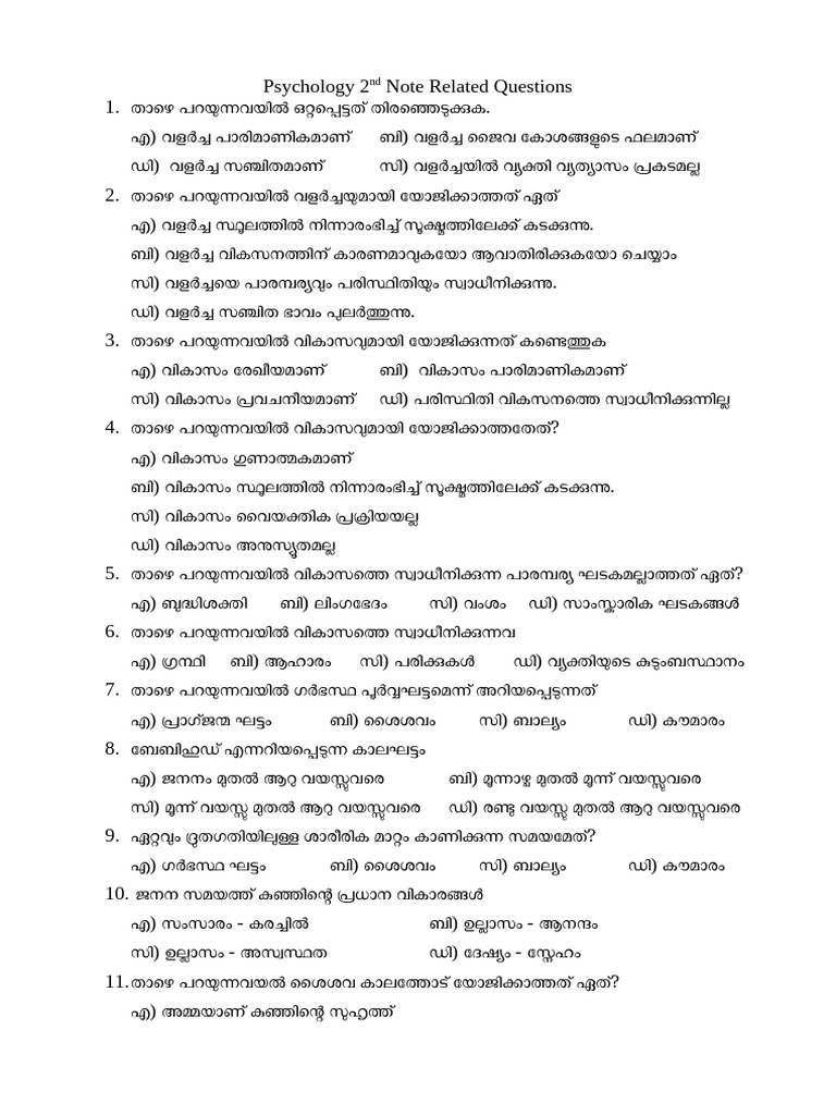 Second Psychology Related Questions | PDF