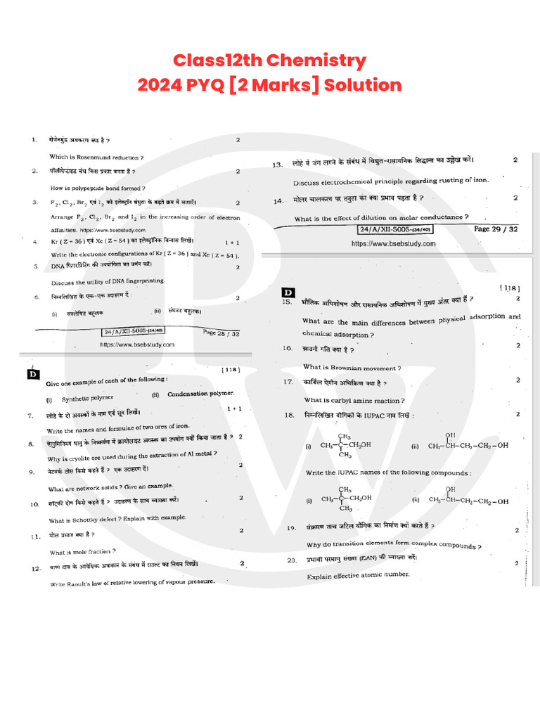 Class 12th Chemistry 2024 PYQ (2 Marks) Solution | PDF