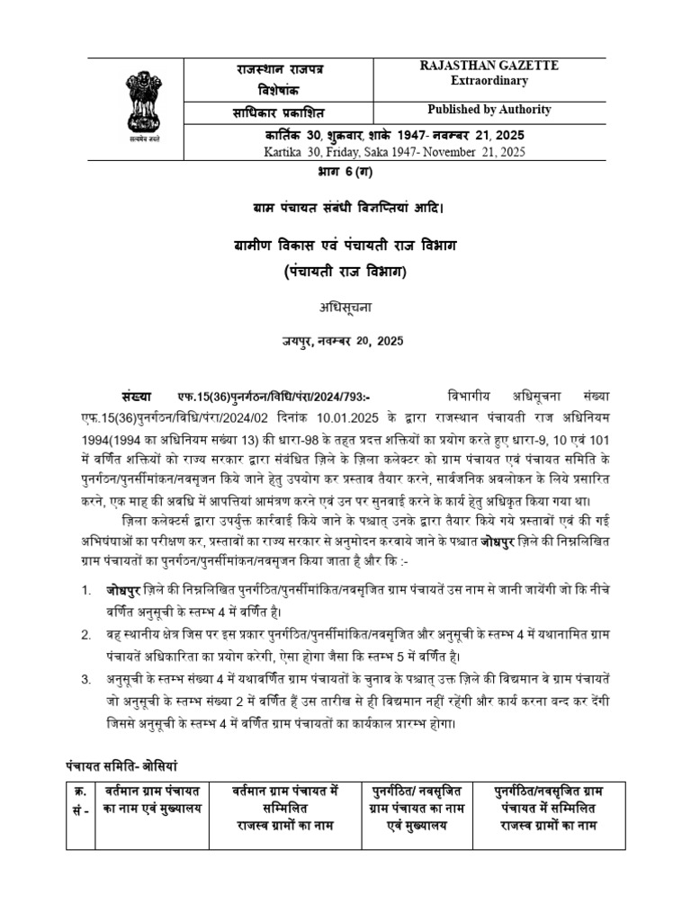 9877f06e-cf8e-4fac-8fe9-527c0a91450d_PAN_FINAL_21-29__1_ | PDF