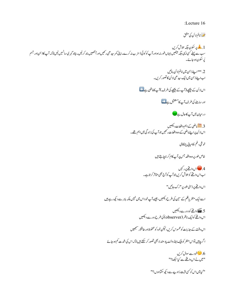 NLP-Day 17 Time LIne | PDF