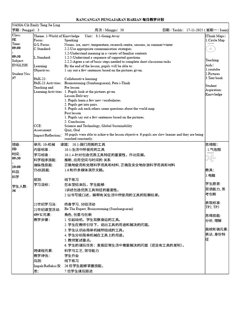 EMILY TENG RPH Minggu 38 | PDF