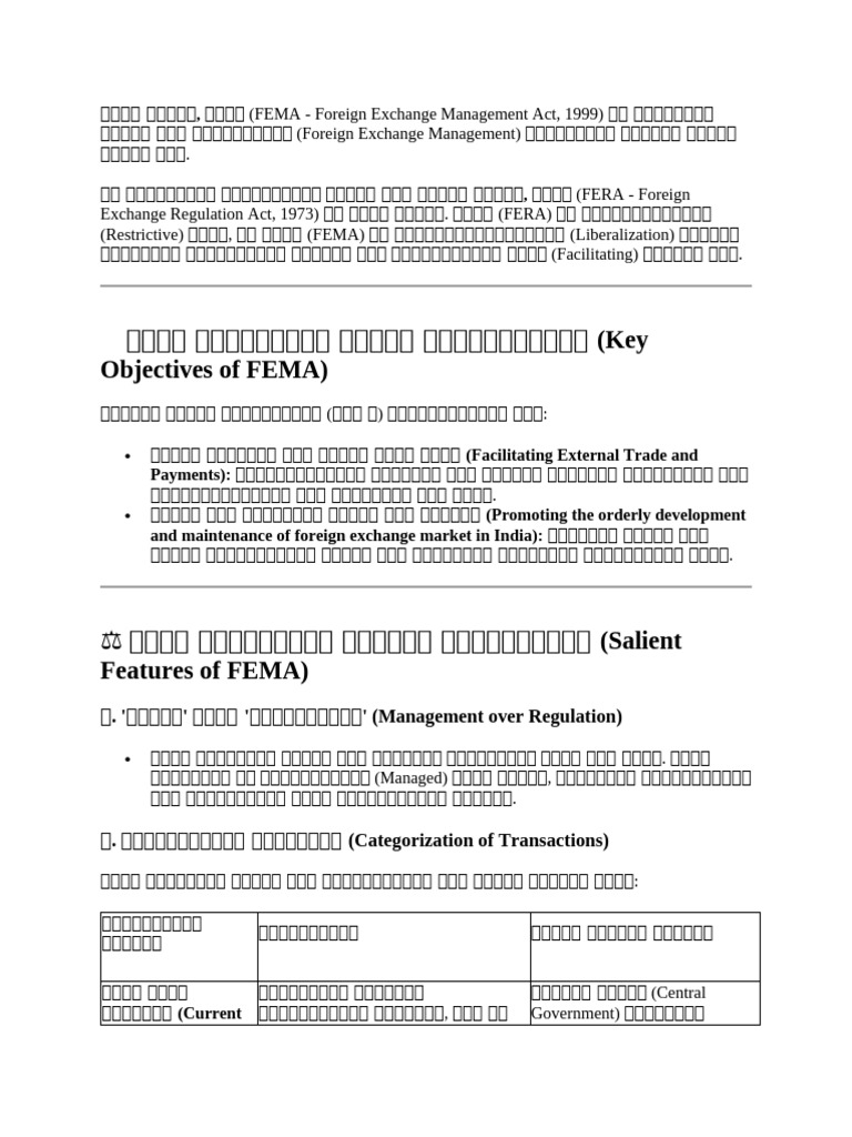 FEMA Act | PDF