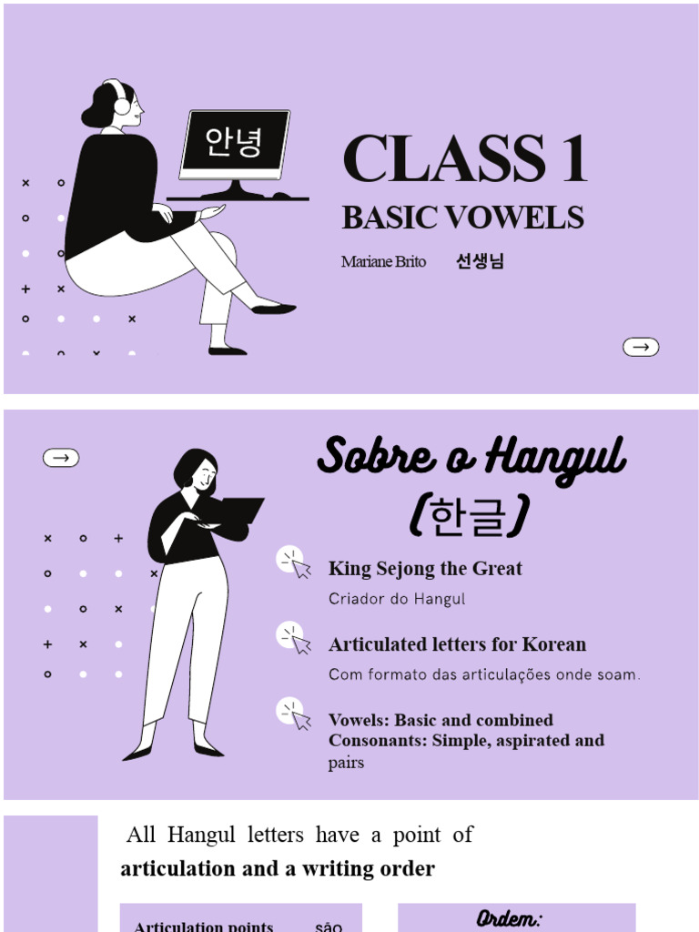 Korean Class 1 - Basic Vowels | PDF