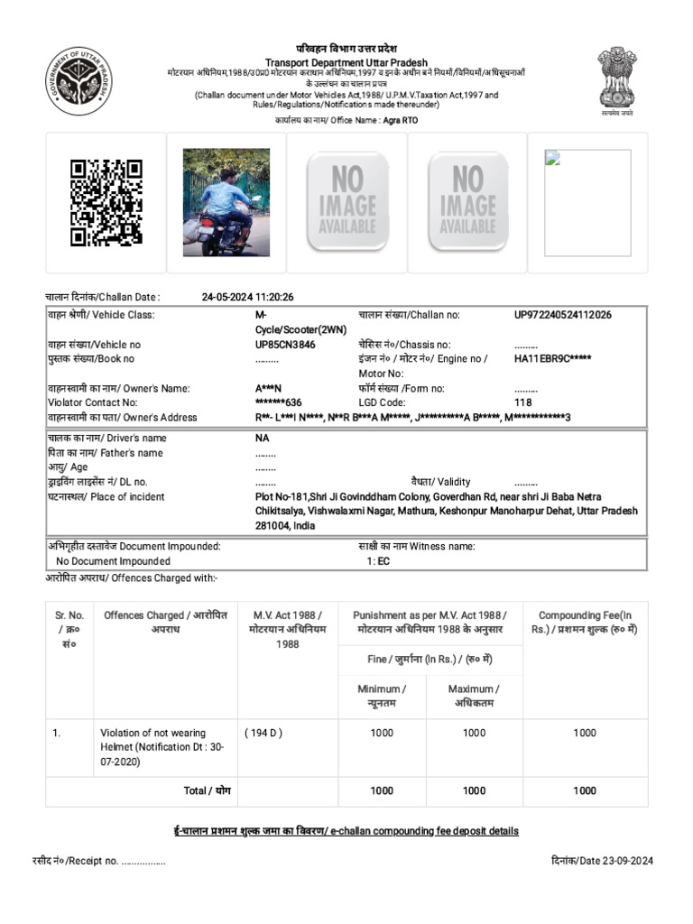 Echallan - Parivahan.gov - in Report Print-Page Challan No ...