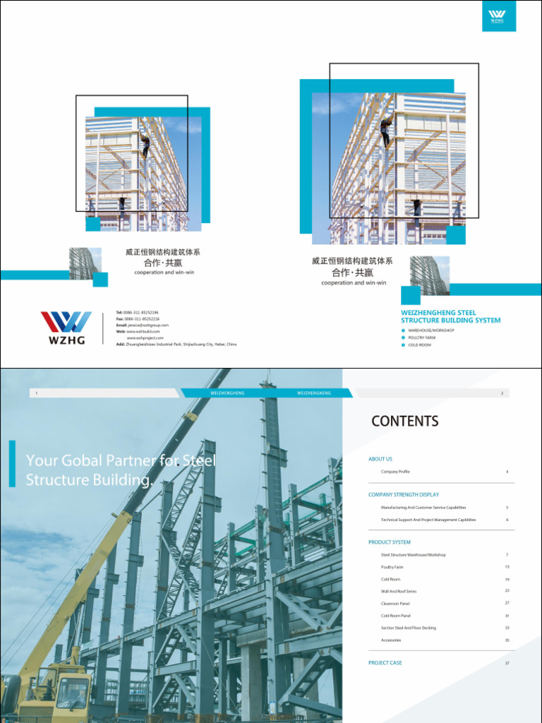Steel Structure Catalogue From Jessica | PDF