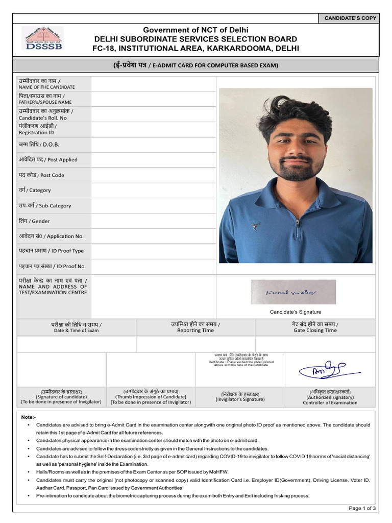 Admit Card | PDF | Identity Document