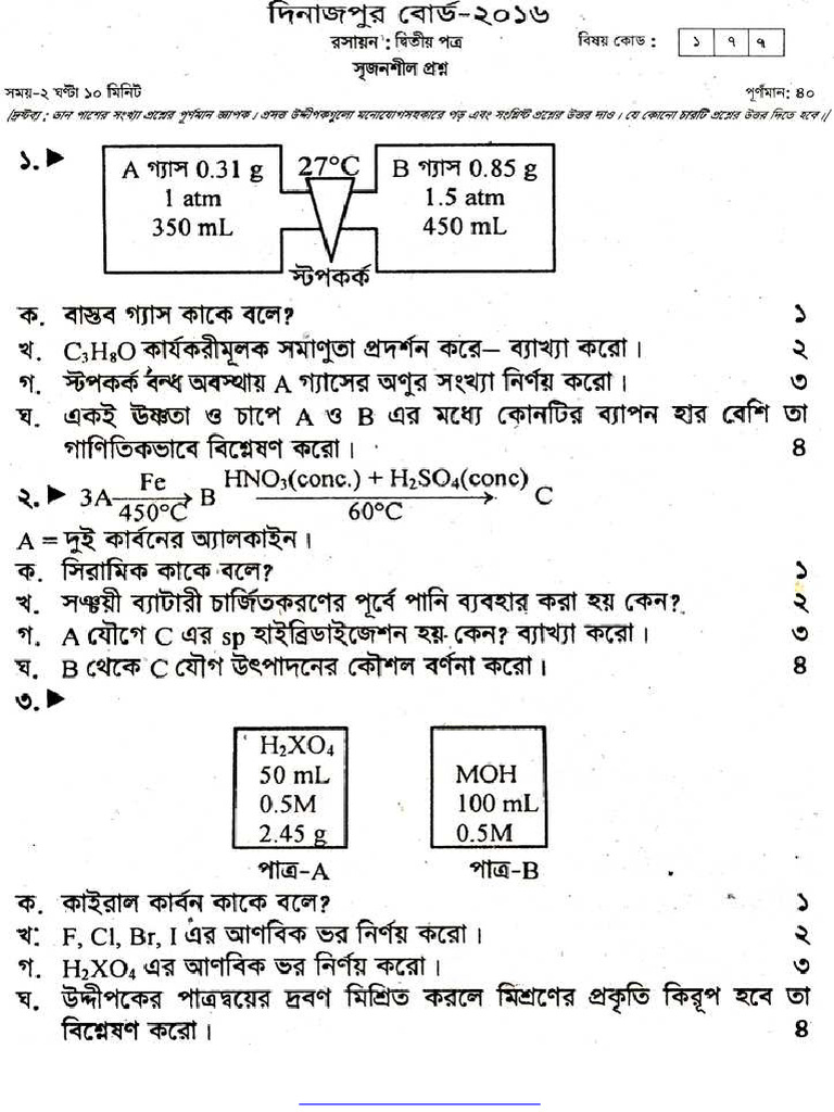 Chemistry 2nd Paper Question 2016 Dinajpur Board | PDF