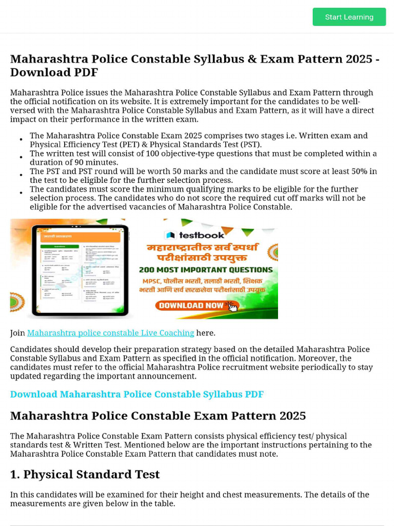 Maharashtra Police Constable Syllabus & Exam Pattern 2025 - Download ...