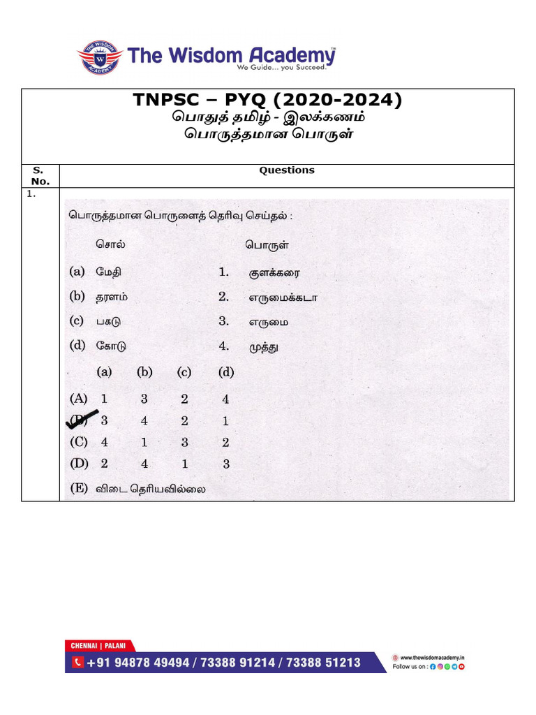 porul | PDF