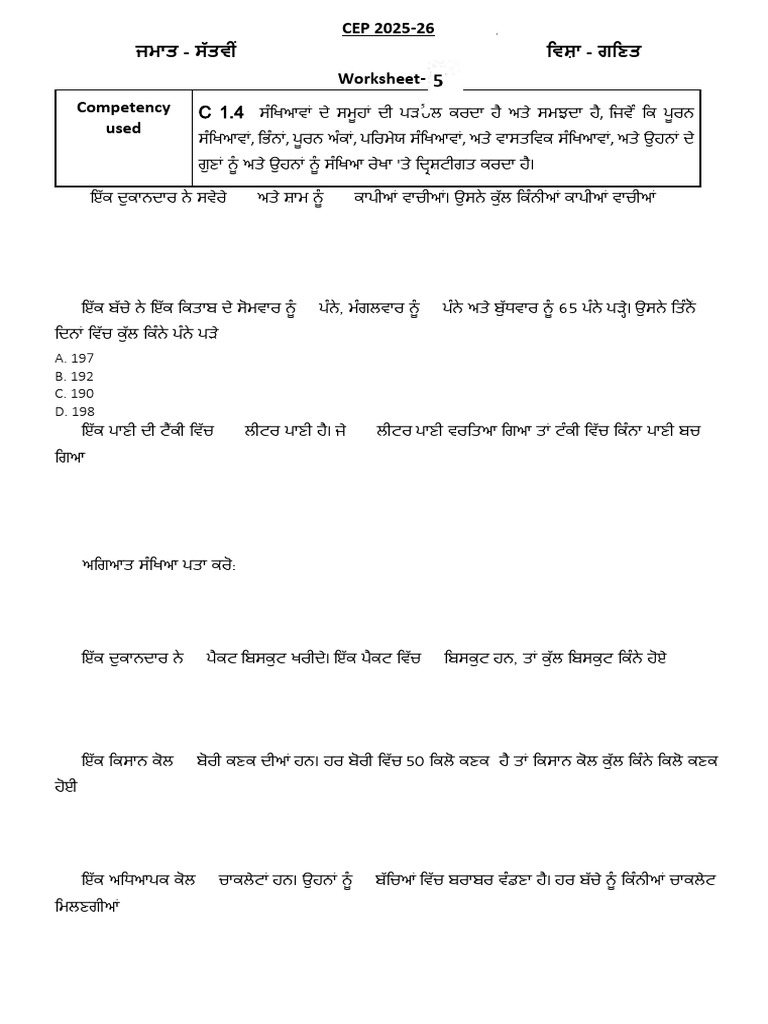 7TH-CEP-WS5-PBI-MED | PDF