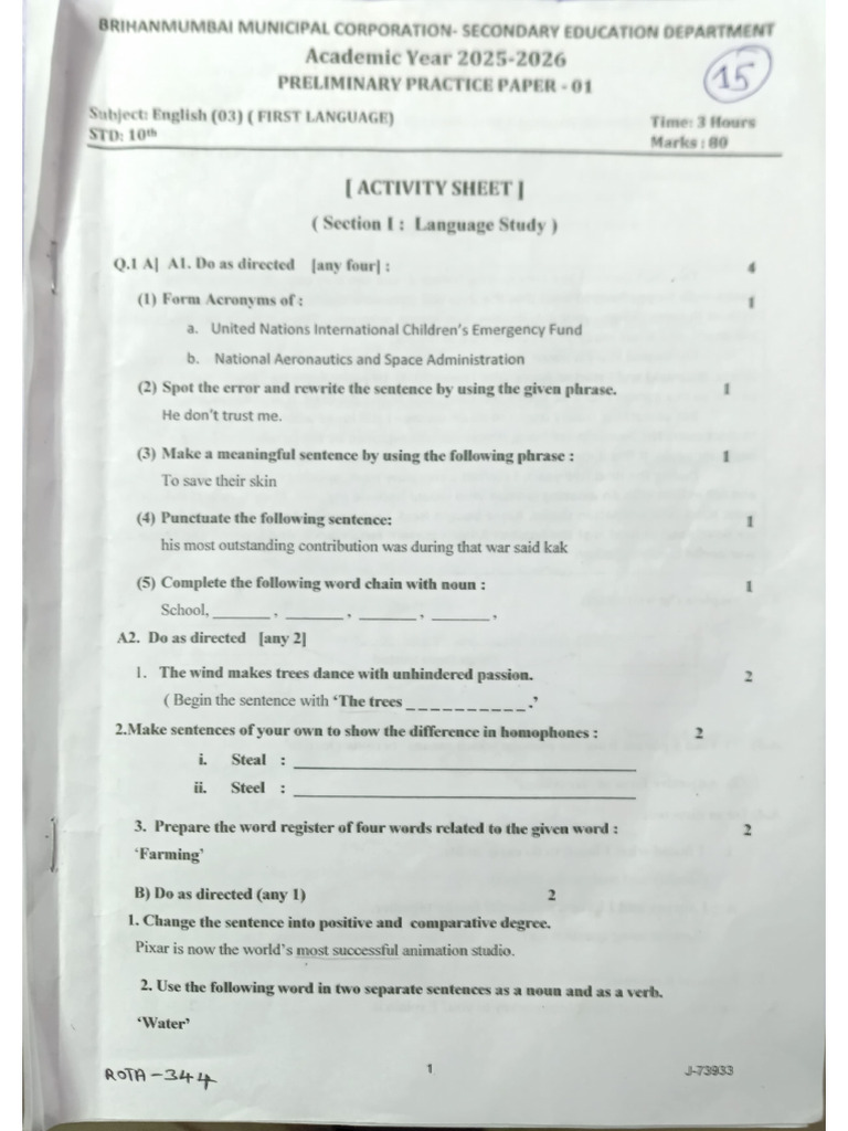 BMC English Prelim Paper 1 | PDF