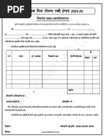 Panchnama Payment Disbursement | PDF