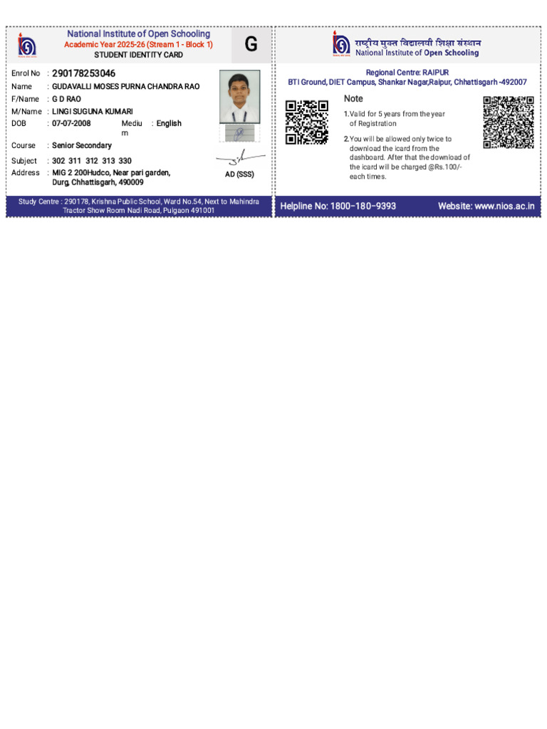 Student Id-Card | PDF