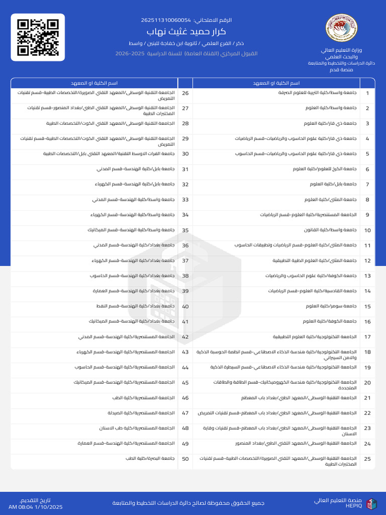 ef64d72c-c64f-4e1b-a685-96926608dde5 | PDF