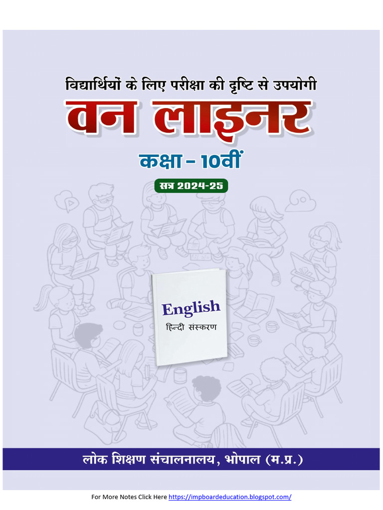 One Liner English 2024-25 by Sir | PDF