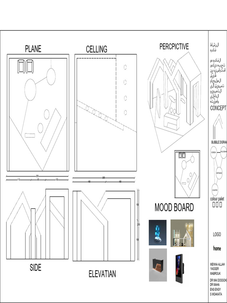 Booths 55 Model | PDF