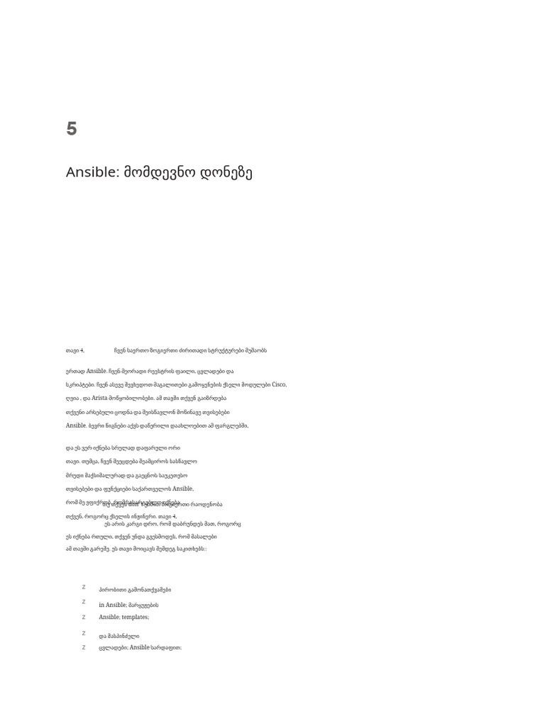 Python 05 (GE) | PDF