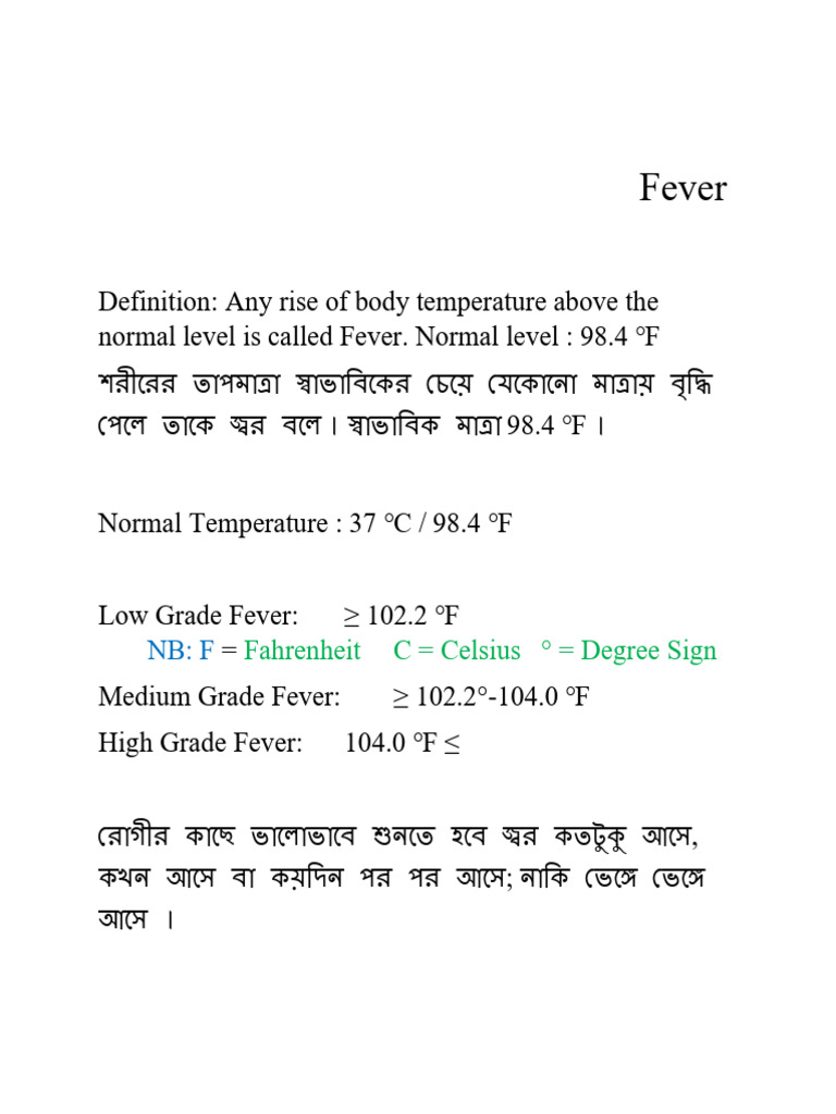 Fever | PDF