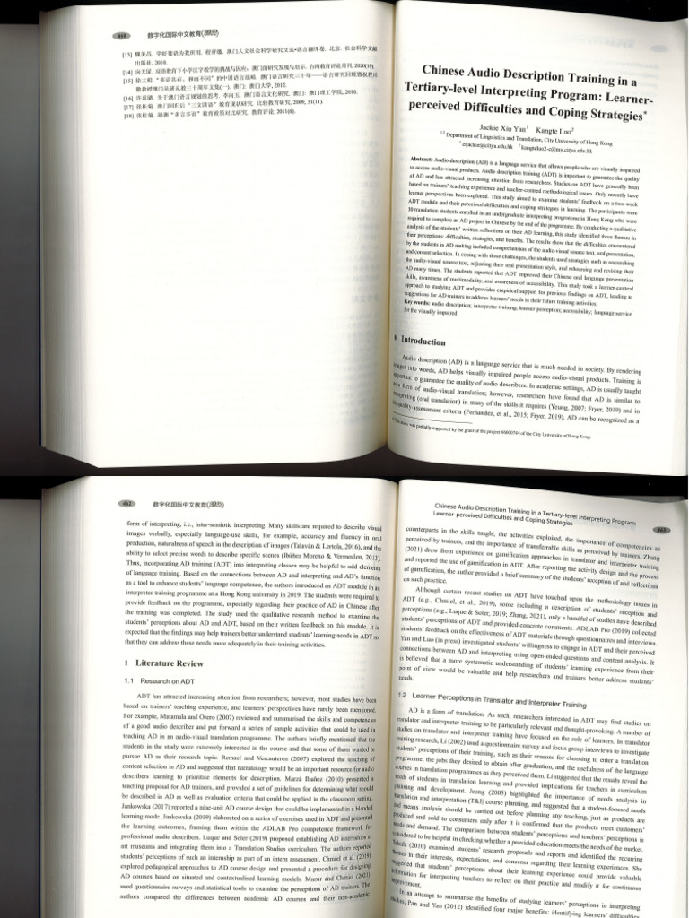 Yan & Luo (2022) | PDF