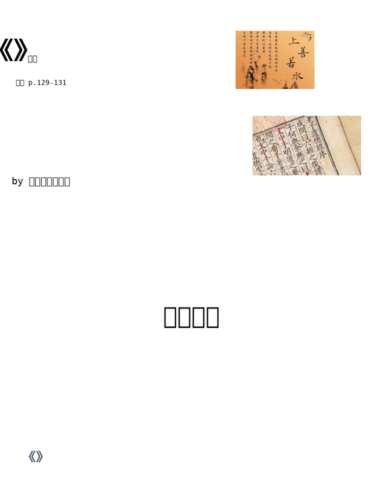 Group 7 - Draft 2 Marked | PDF