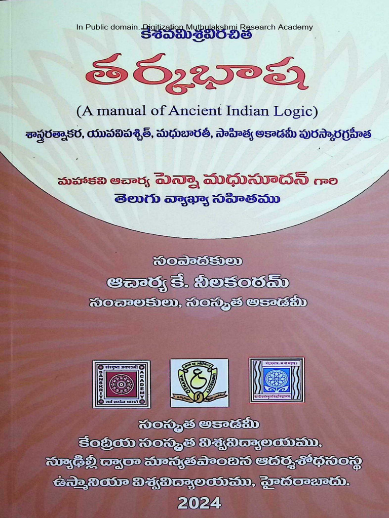 తర్కభాష commented by Penna Madhusudan | PDF