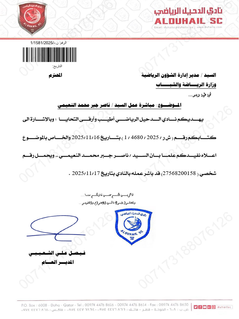 Get Document | PDF